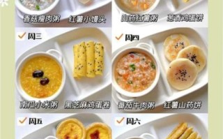 早餐营养粥有哪些_怎么搭配最健康