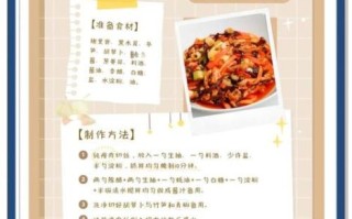 鱼香肉丝的来历_鱼香肉丝为什么叫鱼香