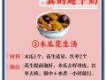 木瓜牛奶怎么做下奶快_木瓜牛奶下奶的正确做法