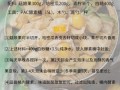 怎样做水果酵素_水果酵素的做法步骤
