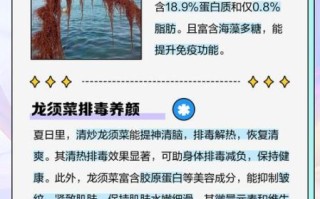 龙须菜的营养价值_龙须菜怎么吃最营养