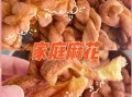 烩麻花怎么做_烩麻花家常做法