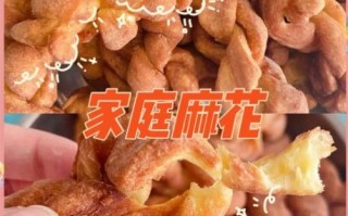 烩麻花怎么做_烩麻花家常做法