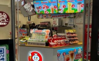 珍珠奶茶加盟店哪个好_加盟费用多少钱