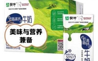 蒙牛高钙牛奶适合什么人喝_蒙牛高钙牛奶补钙效果好吗