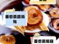生姜红糖水什么时候喝最好_生姜红糖水可以天天喝吗