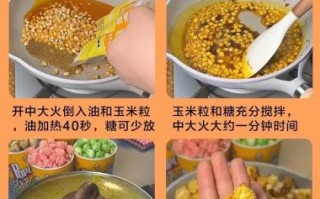 在家怎么做爆米花_爆米花用什么玉米