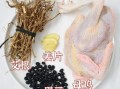 煲老鸡汤用什么材料_煲老鸡汤的正确做法