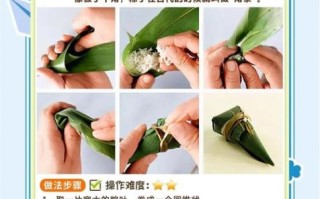 包粽子图片大全图解_新手怎么包粽子