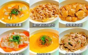 清淡菜有哪些_清淡菜怎么做才好吃 清淡菜有哪些_清淡菜怎么做才好吃