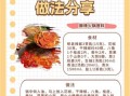麻辣火锅底料怎么做_家常做法窍门