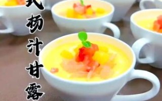 港式甜品怎么做_港式甜品简单做法