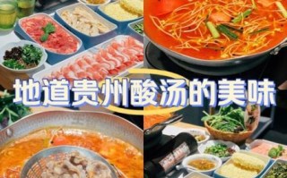 酸汤火锅怎么做_酸汤火锅底料配方