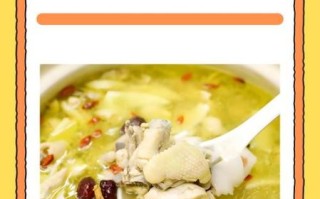 家常清汤鸡怎么做好吃_清汤鸡做法步骤详解