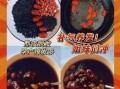 黑豆粥怎么煮好吃_黑豆粥的做法大全家常