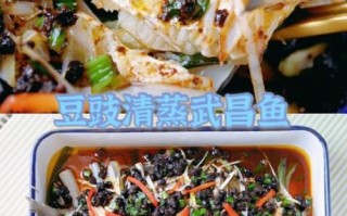 正宗武昌鱼怎么做_清蒸武昌鱼步骤