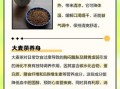 大麦茶一次泡多少粒_大麦茶用量怎么掌握