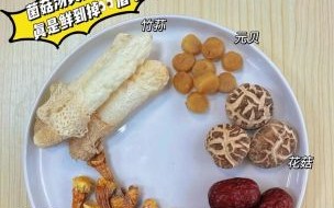 竹荪煲汤的做法与功效_竹荪煲汤适合什么人喝