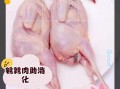 鹌鹑的营养价值_鹌鹑的功效与作用