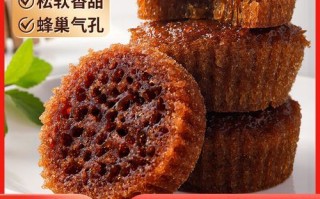 蜂巢蛋糕为什么起窝_蜂巢蛋糕起窝原理