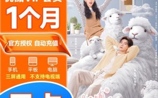 土豆视频怎么下载_土豆视频VIP会员多少钱