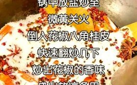 安徽咸肉怎么做_安徽咸肉腌制配方
