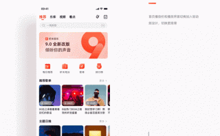 虾米音乐复活版怎么用_虾米音乐复活版安全吗