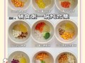 儿童早餐粥怎么做_适合孩子吃的营养粥
