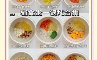 儿童早餐粥怎么做_适合孩子吃的营养粥