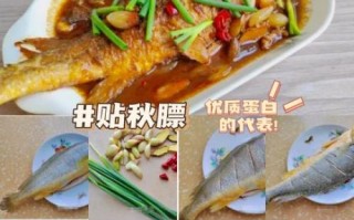 糖醋黄花鱼怎么做_糖醋黄花鱼家常做法