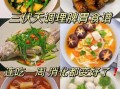 养胃的食物有哪些_四类食物养胃效果好