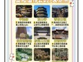 贵阳市区必去景点有哪些_贵阳一日游怎么安排