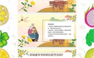 重阳节传说和哪个人物有关_桓景除瘟神故事