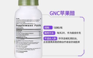 苹果醋片能减肥吗_苹果醋片减肥副作用