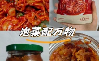 韩式总汇泡菜怎么做_韩式总汇泡菜热量高吗