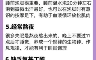 女性长期失眠怎么办_如何调理