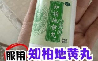 阴虚火旺吃什么药调理_阴虚火旺吃什么中成药