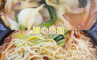 刀削面怎么做好吃_带汤刀削面家常做法