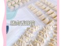 香菇包饺子馅怎么做_香菇饺子馅怎么调才好吃