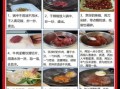 牛肉怎么煮才嫩_煮牛肉的秘诀是什么