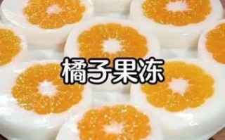 香橙果冻怎么获得_球球大作战香橙果冻有什么用