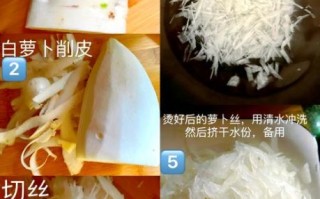 素萝卜糕怎么做_素萝卜糕为什么不成形