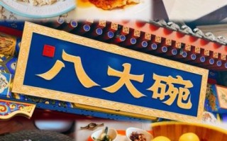 沈阳特色饭店推荐_沈阳必吃美食有哪些