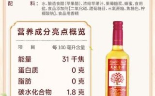 天地壹号苹果醋能减肥吗_天地壹号苹果醋的功效与作用