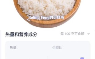 一碗白米饭的热量是多少_减肥能吃吗