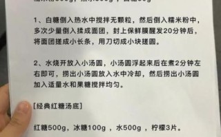 做汤圆用开水还是温水和面_汤圆皮不开裂的秘诀