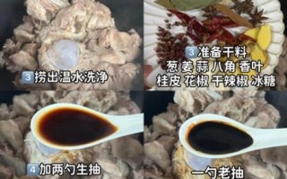 东北酱大骨怎么做_酱大骨用哪种酱最正宗