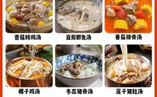 药材炖汤食谱大全_如何搭配药材炖汤不上火