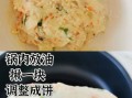 土豆泥饼怎么煎不碎_土豆泥饼煎多久才金黄