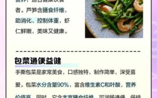 吃什么蔬菜通便最快_十大清肠排便蔬菜